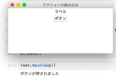Python学習中。「SyntaxError: unexpected EOF while parsing」関数で出たエラーの原因がわかる ...